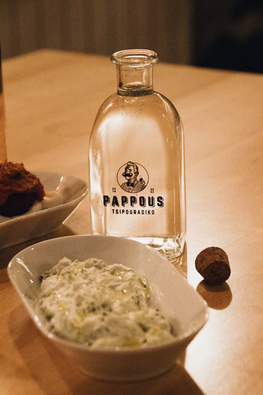 Начало - Папус Ципурадико